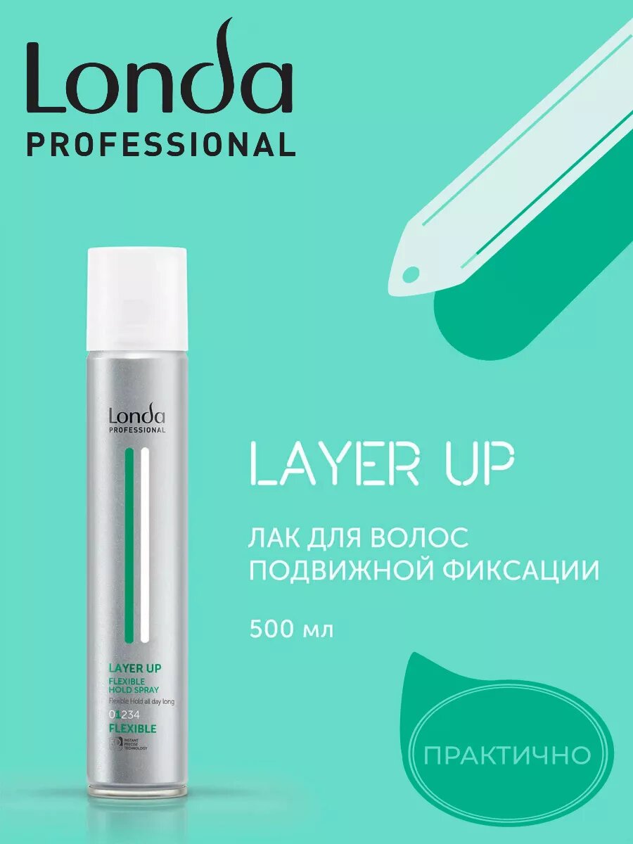 Лак для волос подвижной фиксации 500 мл