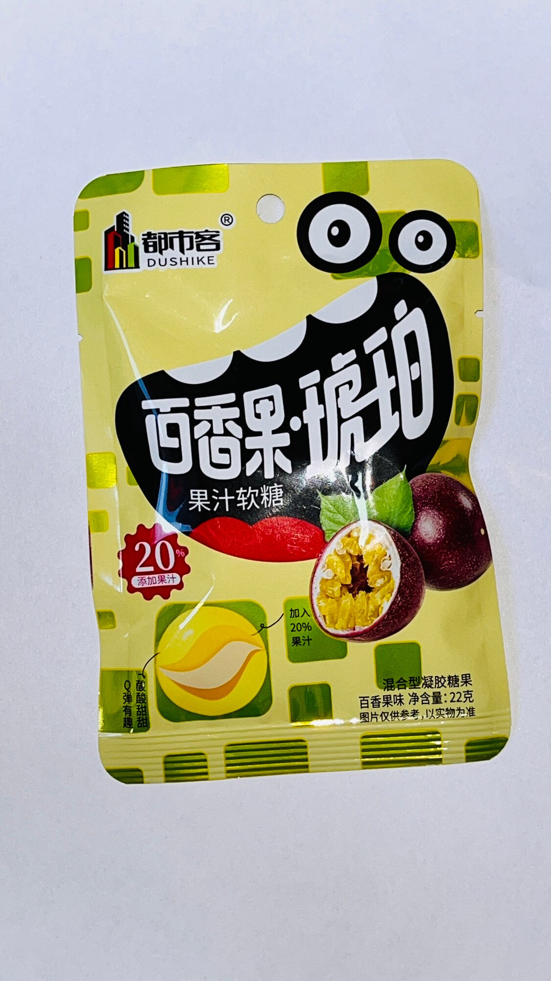 Мармелад DUSHIKE жевательный со вкусом Маракуйя 22 г (Китай)