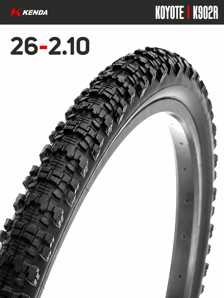 Покрышка велосипедная KENDA KOYOTE K902R 26x2,10 (54-559), грязевой протектор