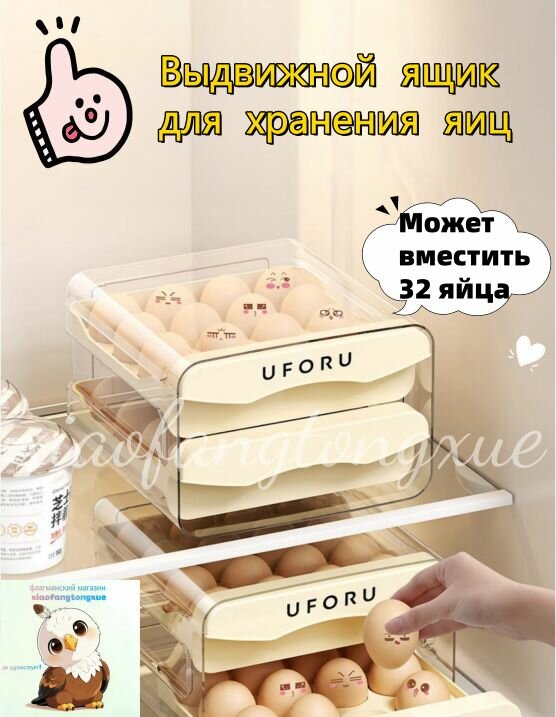 Подставка для яиц, 1 предм.