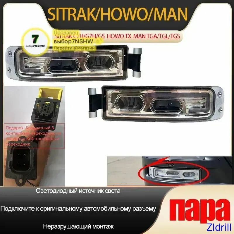 Фары автомобильные