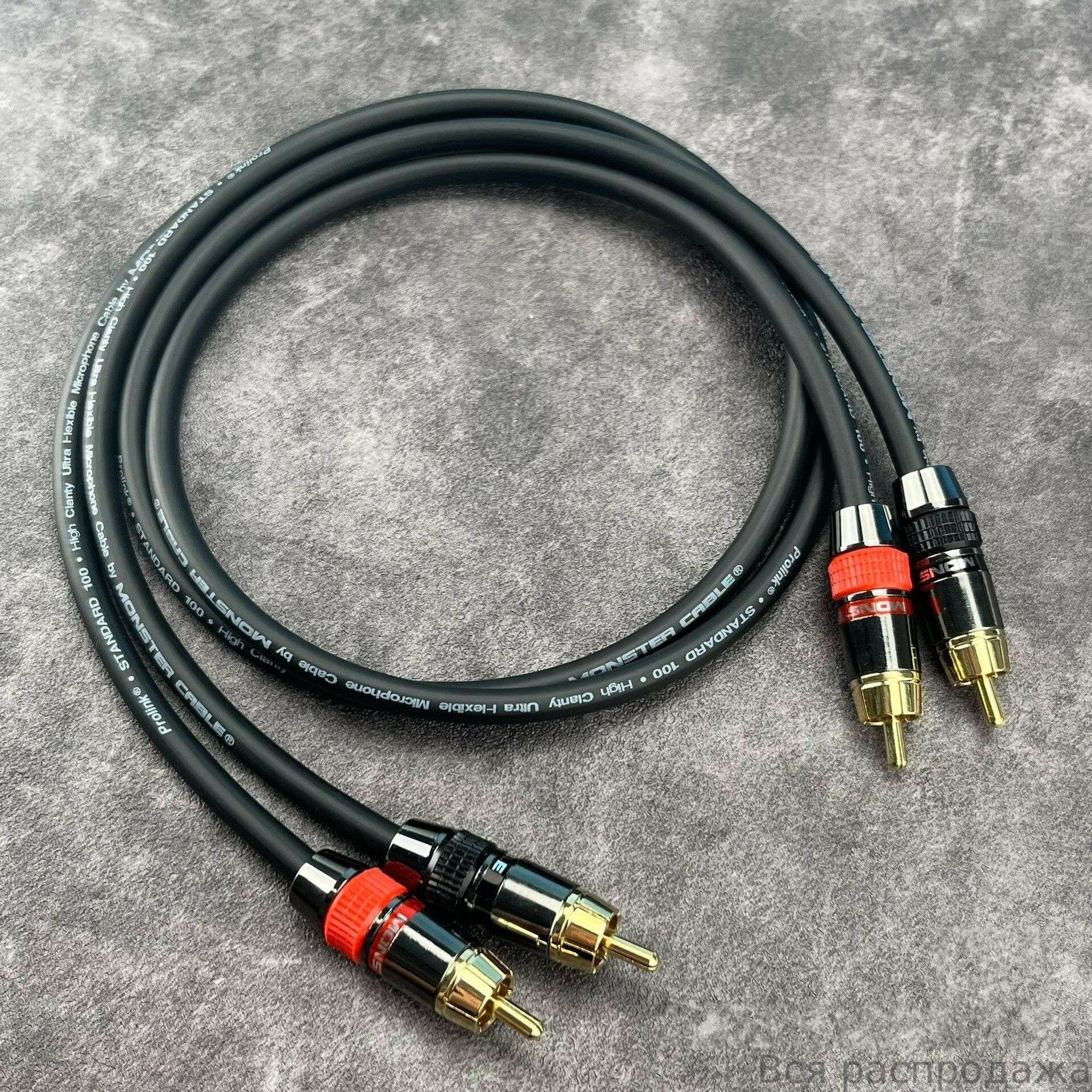 Аудиокабель RCA/RCA, 0.5 м, черный — фото 1