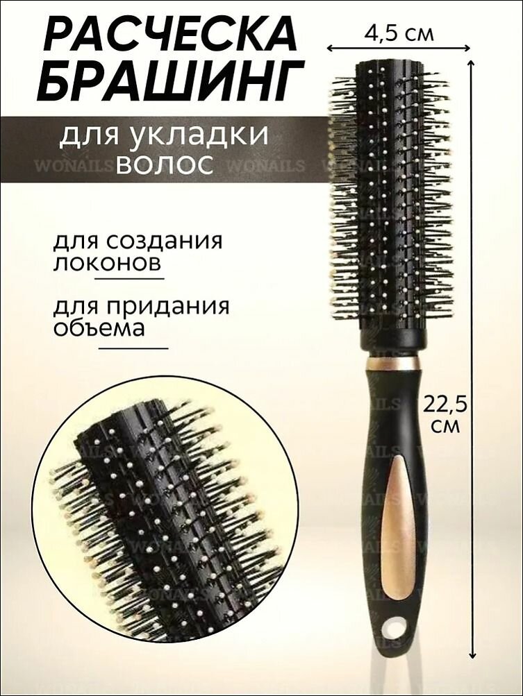 Как подобрать расчески, чтобы волосы были в порядке? Топовый набор WONAILS три фишки в одном: массаж кожи, — фото 1