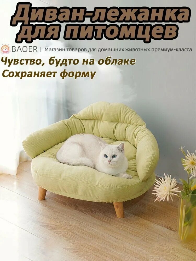 Лежанка для кошек лежанка для собак гнездо для кошек и собак