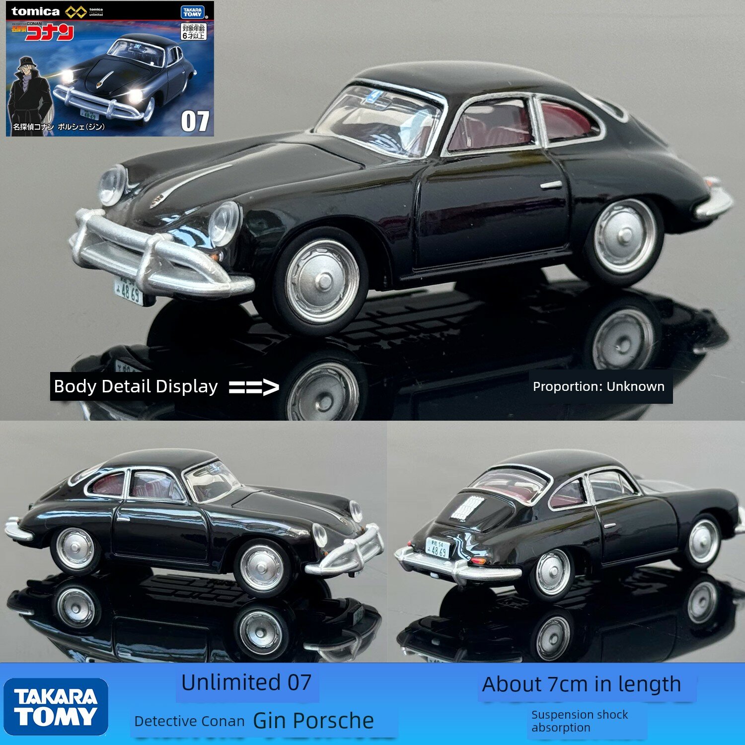 Аллюминиевая модель автомобиля TOMICA Detective Conan Gin Porsche, китайская версия, седан 1:64