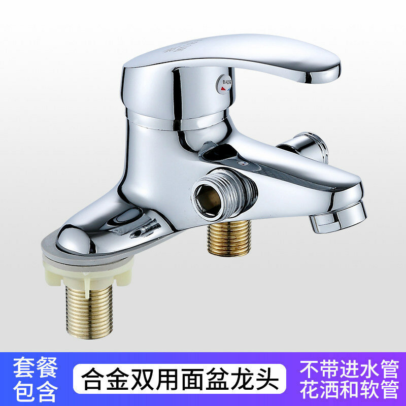 [2026] Двухотверстный смеситель для раковины с подачей горячей и холодной воды и душевой лейкой, двухфункциональный смеситель для умывальника в старинном стиле.