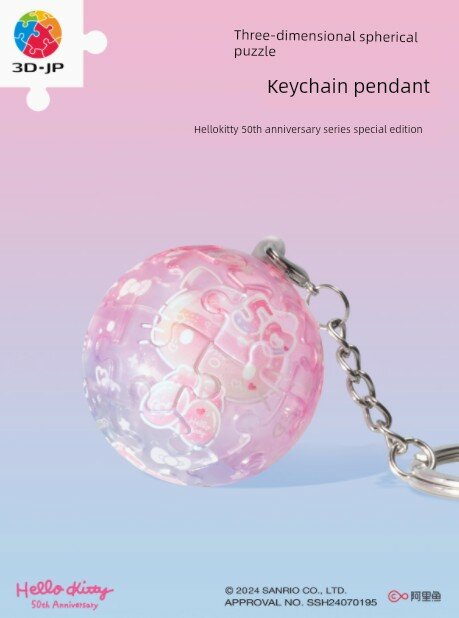 3D-пазл Hello Kitty 50-летие, брелок-коллекционер