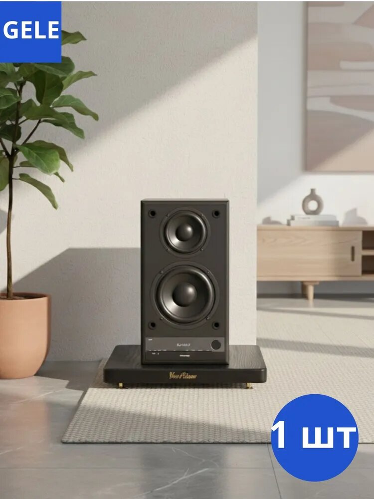 Подиумы для акустики, подставки под колонки 30x30cm, Один