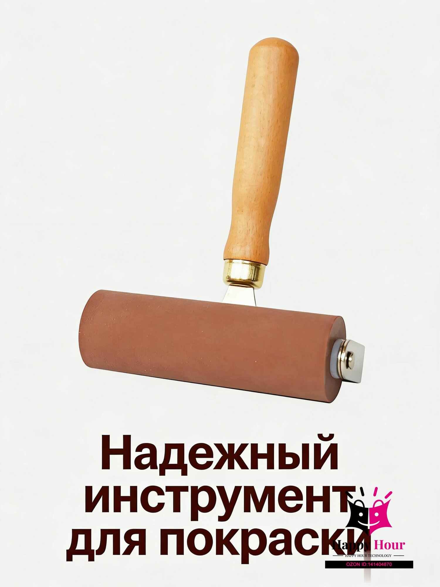 Инструмент для создания гравюры