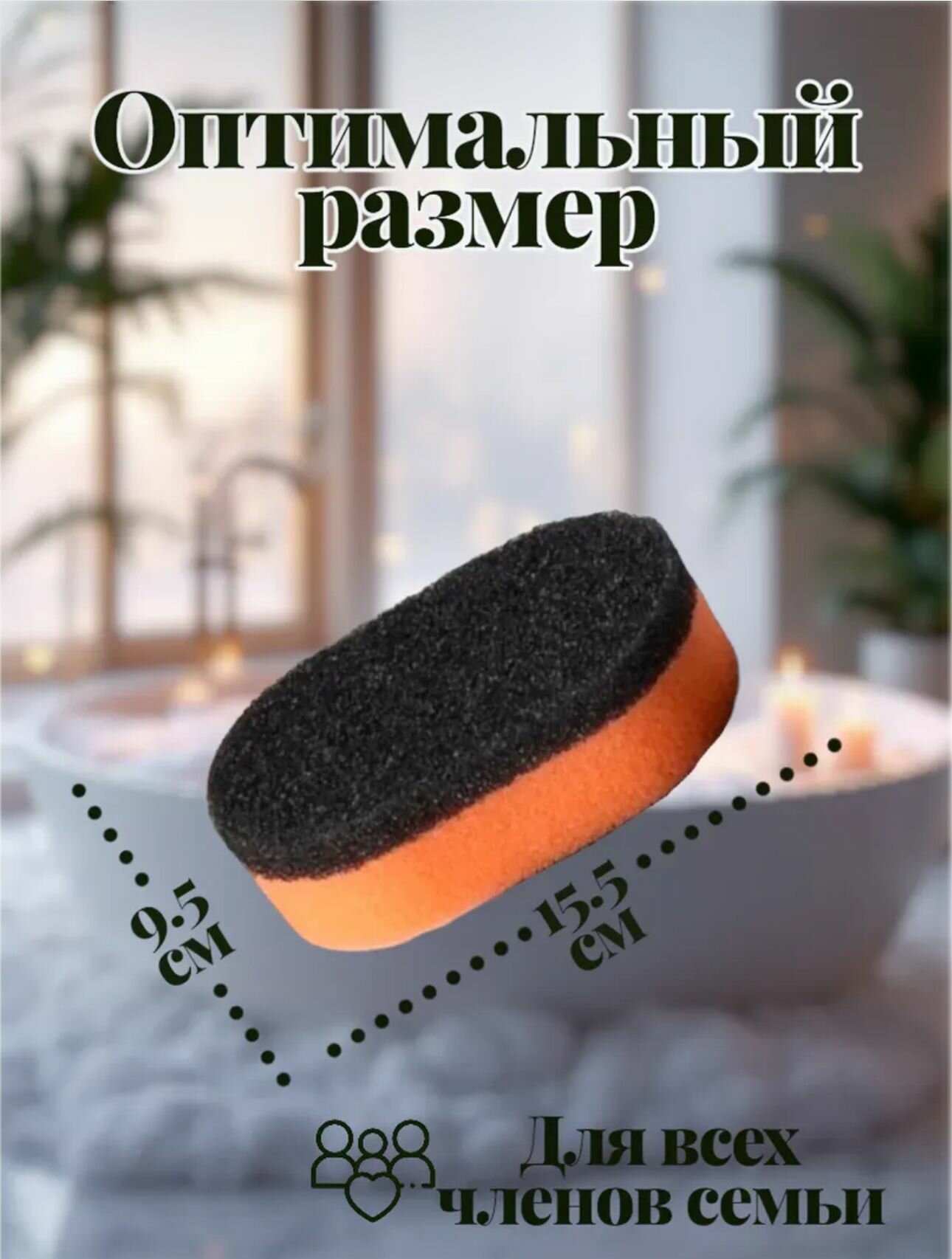 Мочалки для душа — фото 1