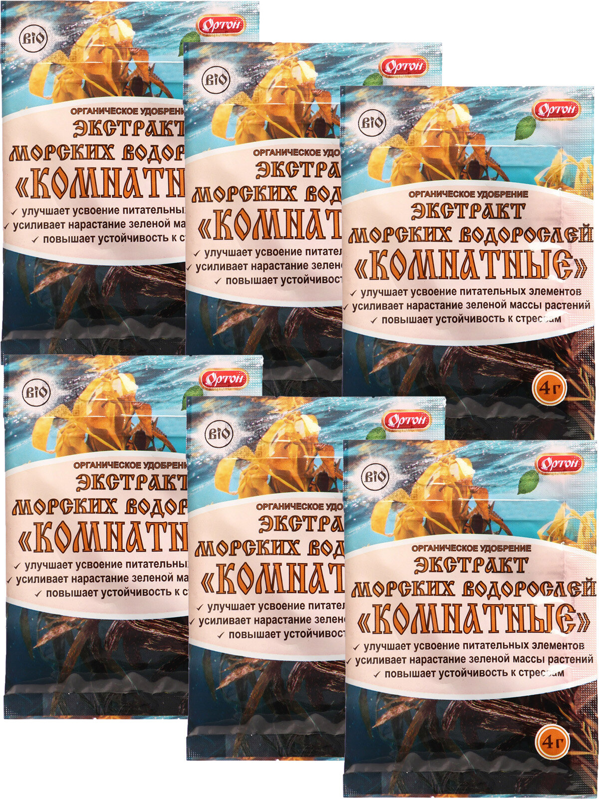 Экстракт морских водорослей, удобрение для горшечных растений, 4 г*6 шт