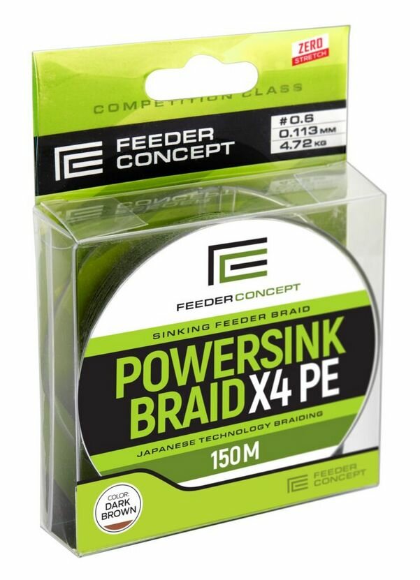 Леска плетёная Feeder Concept POWERSINK Dark Brown 150/011