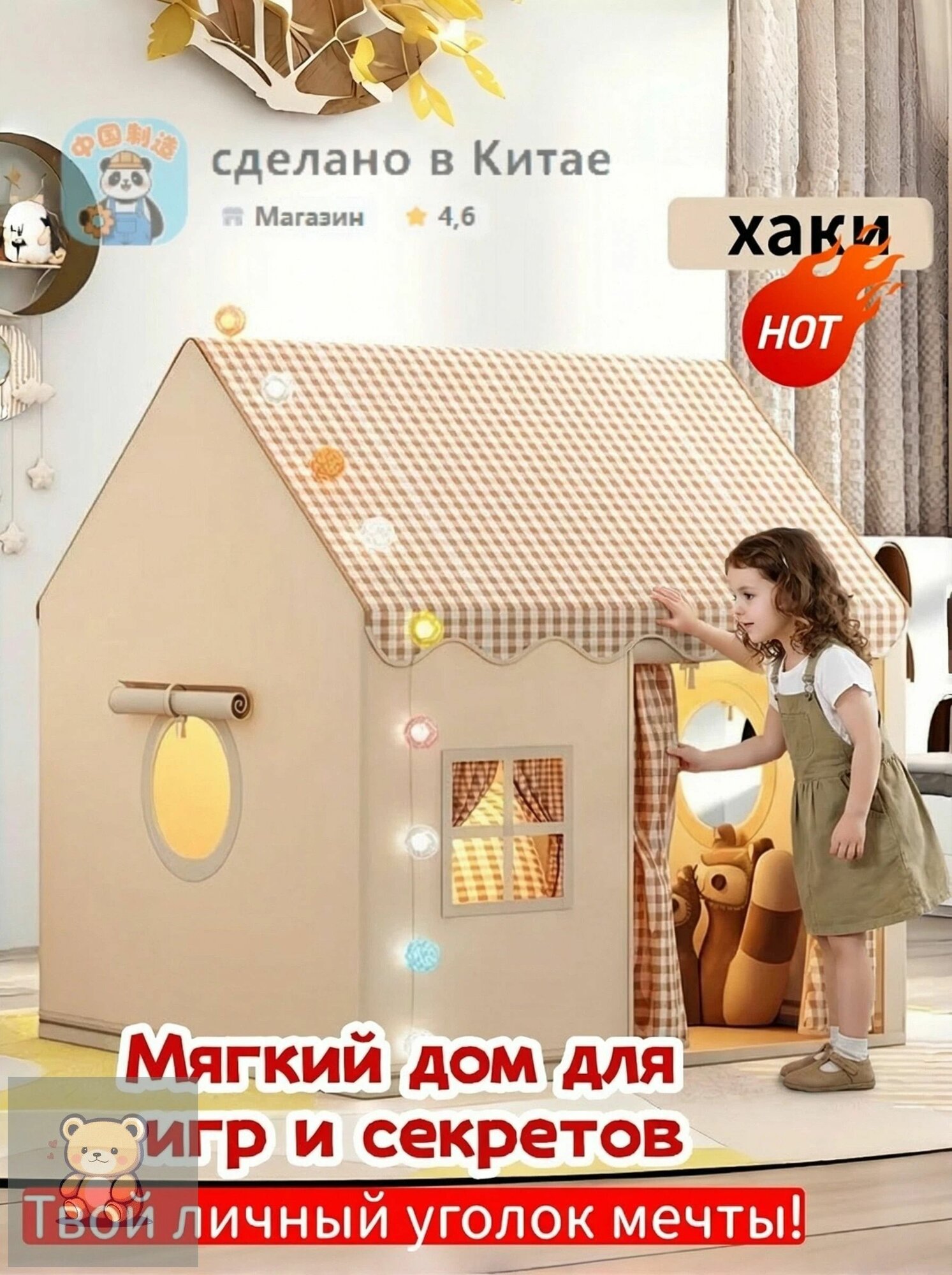 Эксклюзивный детский игровой комплекс