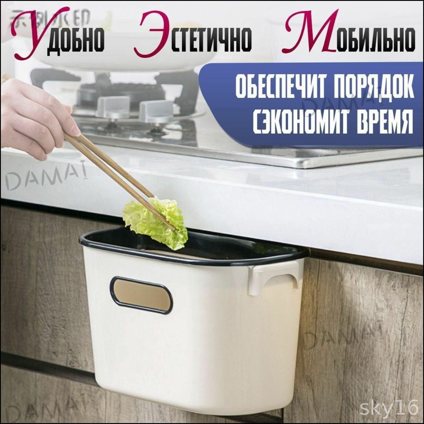 Похожие Мусорное ведро AVINHOME home, 4 л, подвесное: Бежевый-wwwww0312