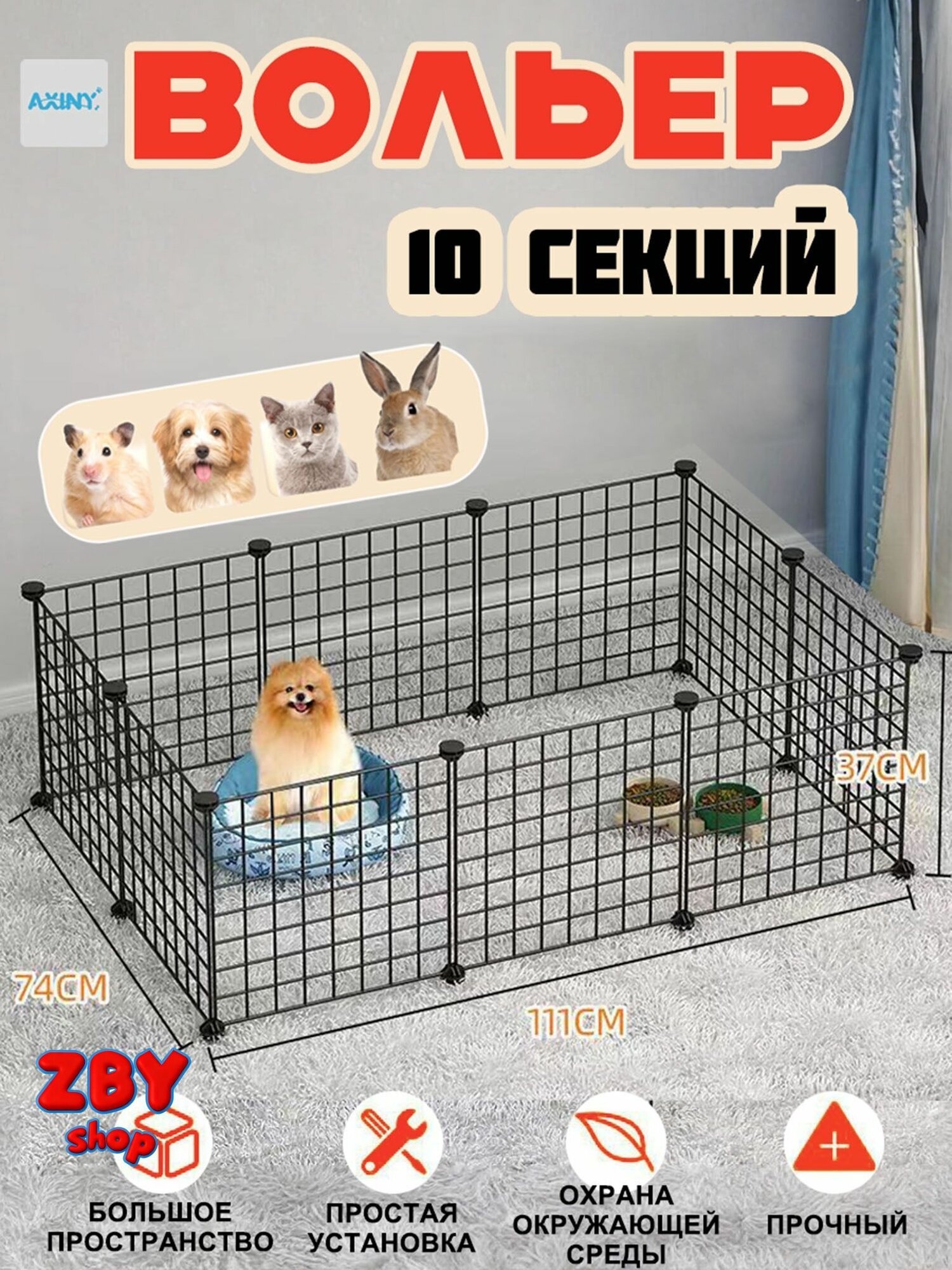 Скидки недели