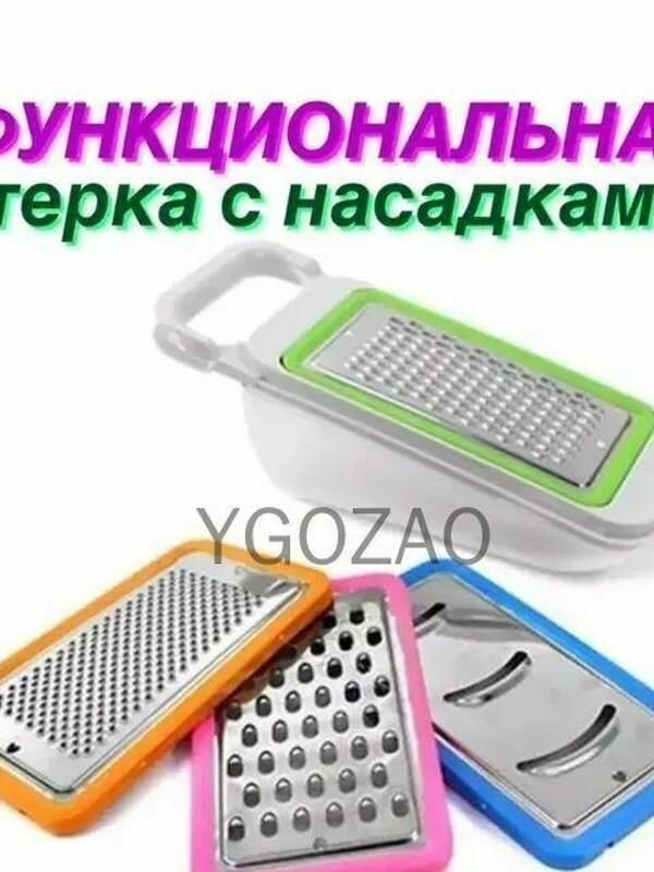 Ручная терка с контейнером(1 шт, цвет выбирается случайным образом)