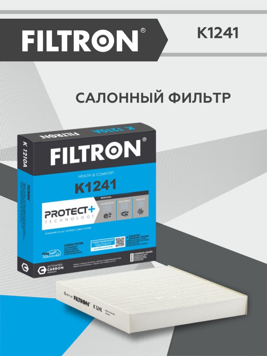 Салонный фильтр K1241