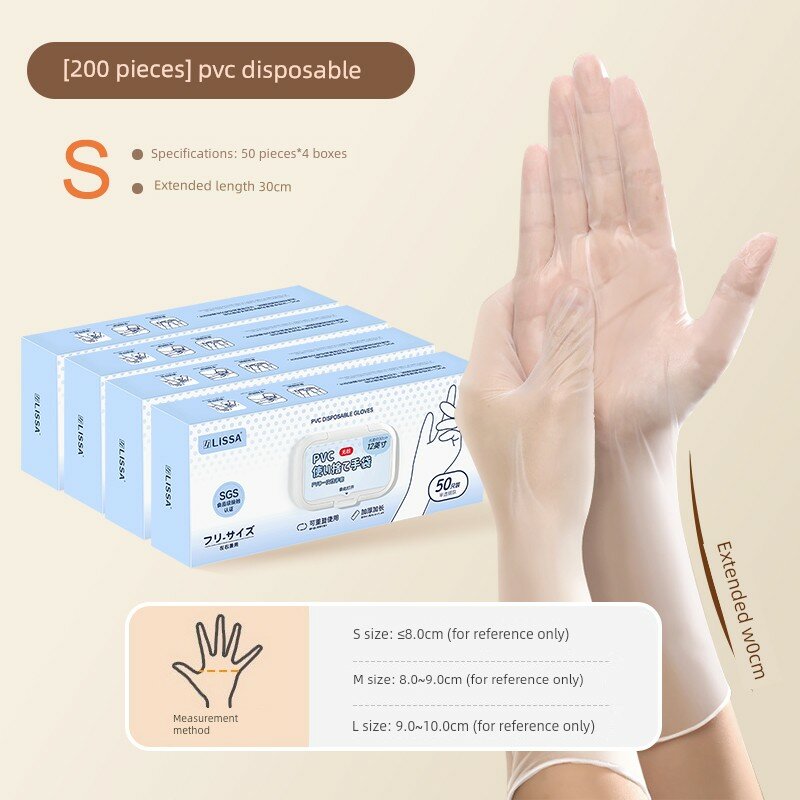 Пищевые ПВХ одноразовые перчатки для кухни, длинные, с вытяжной системой, размер S, 200 штук для приготовления и защиты