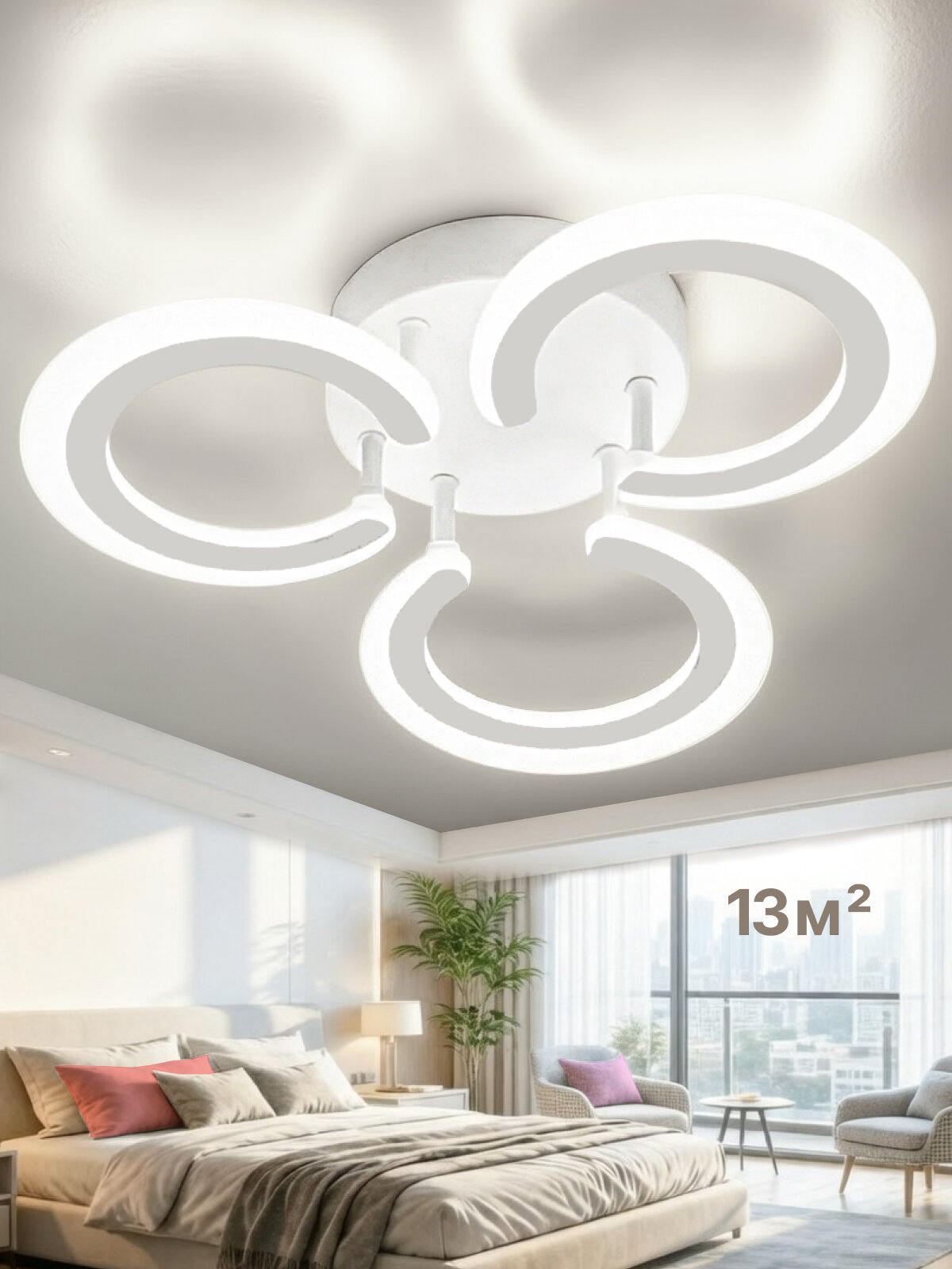 Люстра потолочная светодиодная, светильник потолочный светодиодный на кухню, в прихожую, Ritter ЛЕД