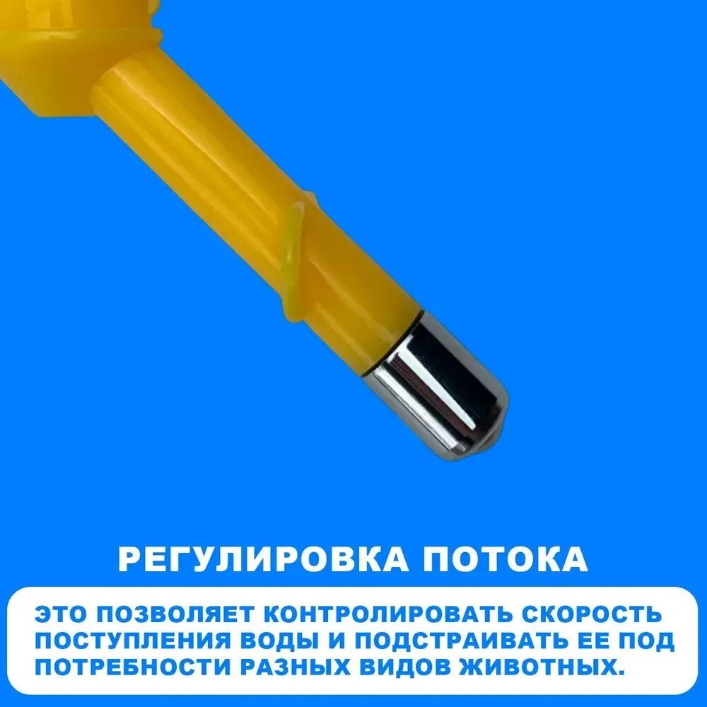 Питьевой фонтанчик — фото 1