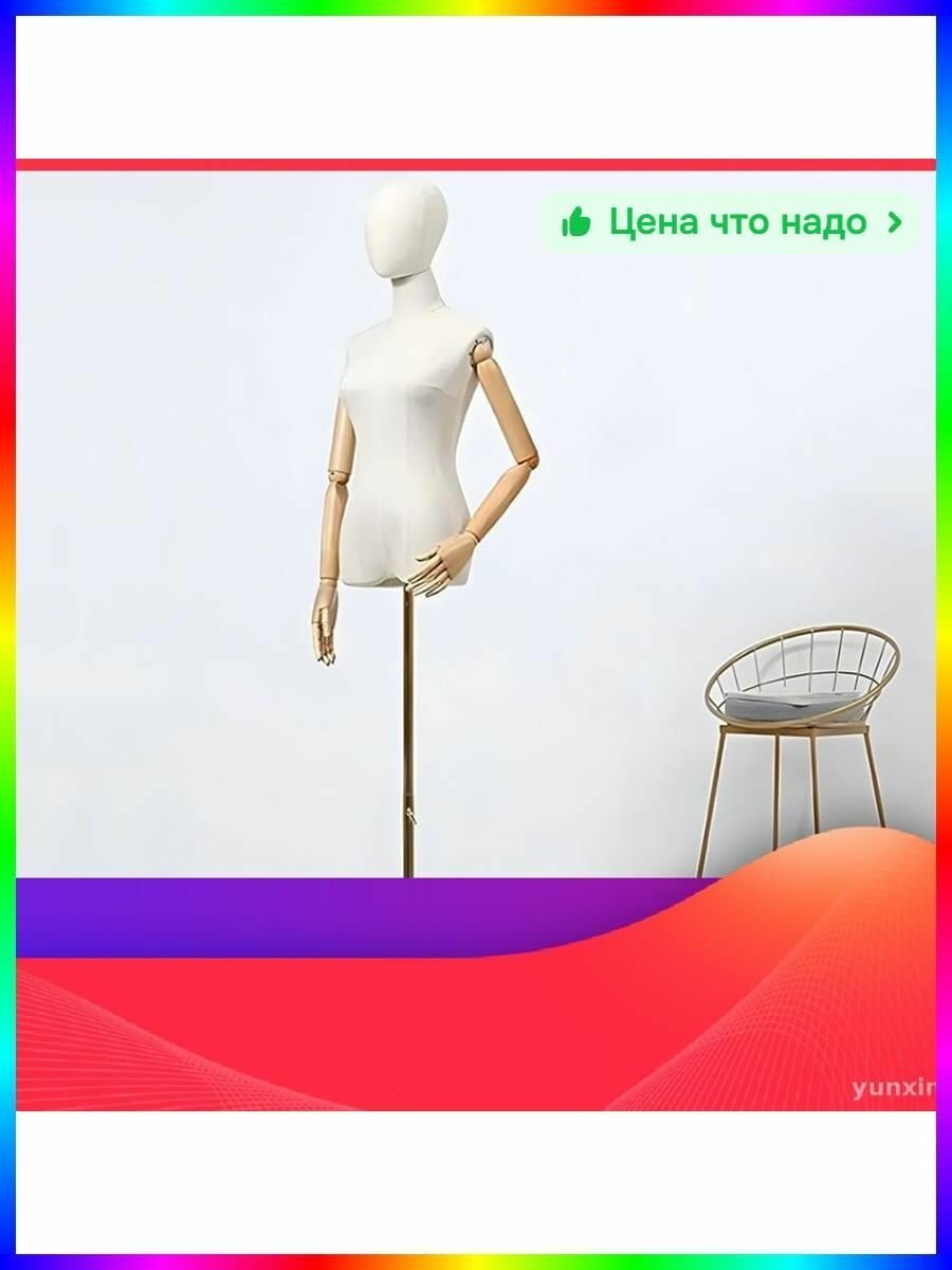 Портновский манекен для пошива и декора-Манекен портновский, Как