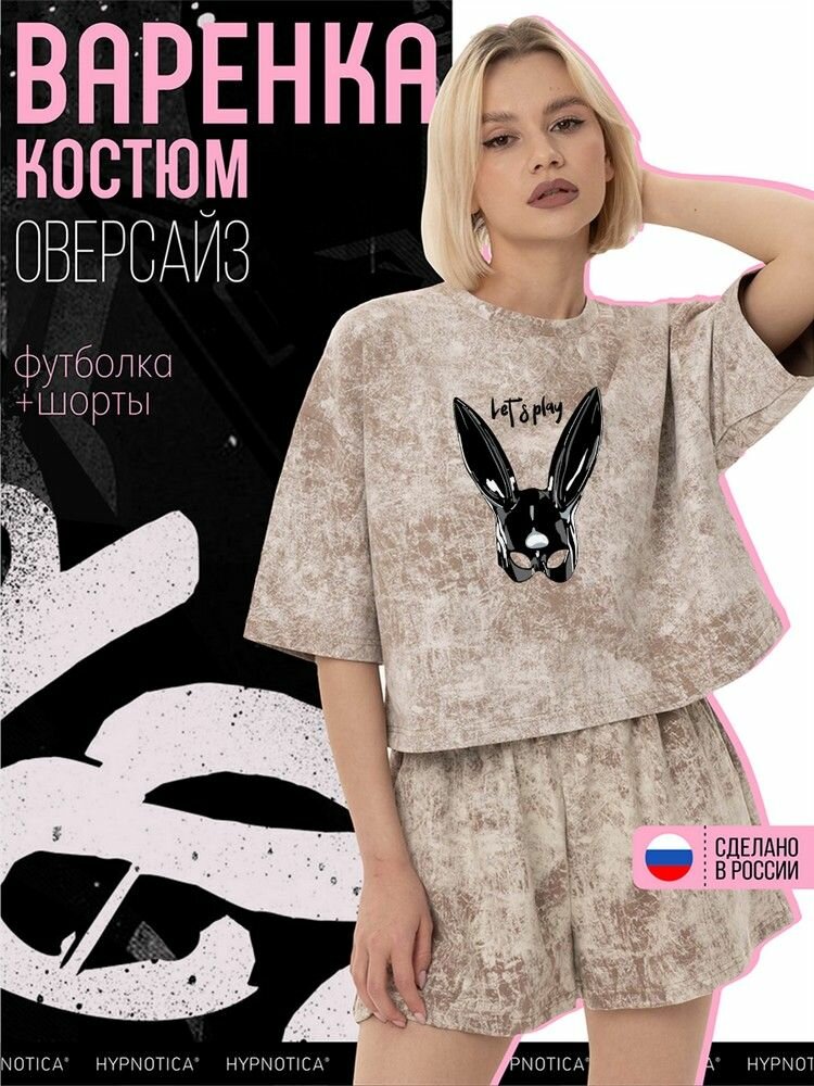 Комплект одежды Комплект варёнка