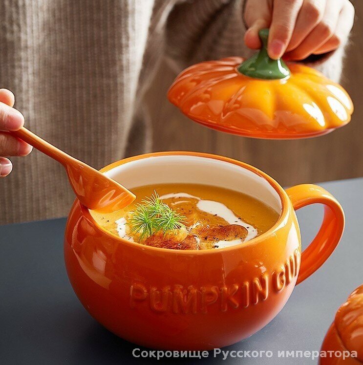 Чаша супница в виде тыквы,14.5*18cm, Поставляется с ложкой