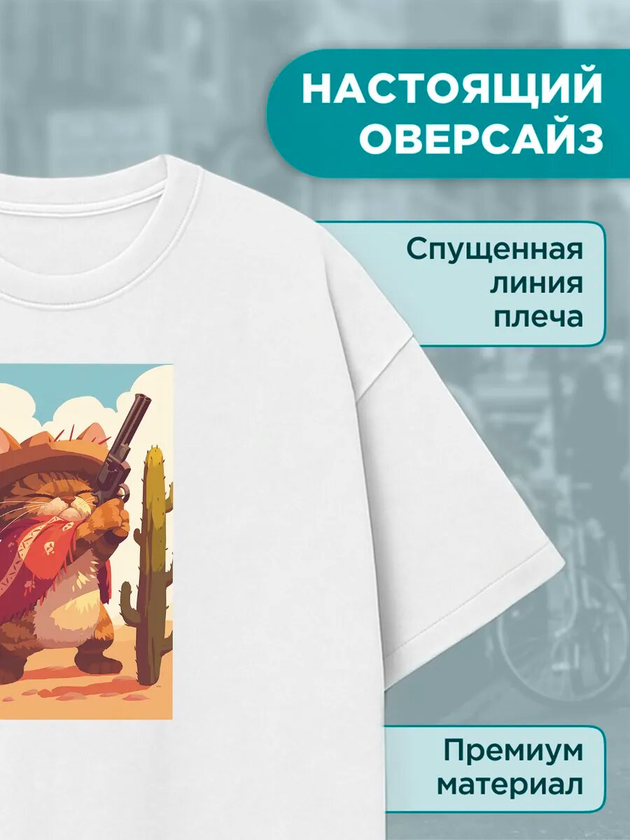 Футболка PRINTSHOT, 1 шт., размер L, белый — фото 1