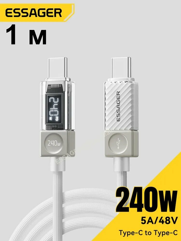Essager Кабель для мобильных устройств USB Type-C/USB Type-C, 1 м, белый