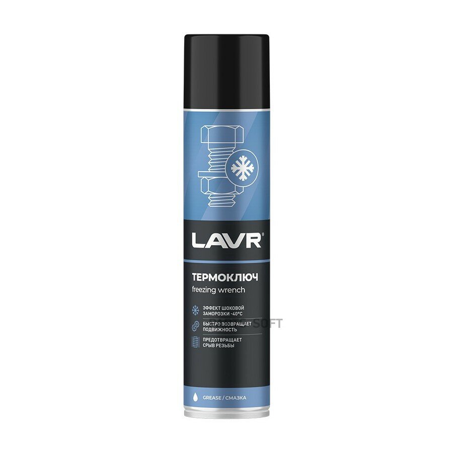 Термоключ Lavr 400 мл Ln2414 LAVR LN2414 | цена за 1 шт