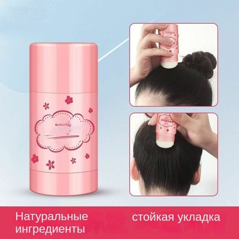 Воск для волос для укладки для фиксации