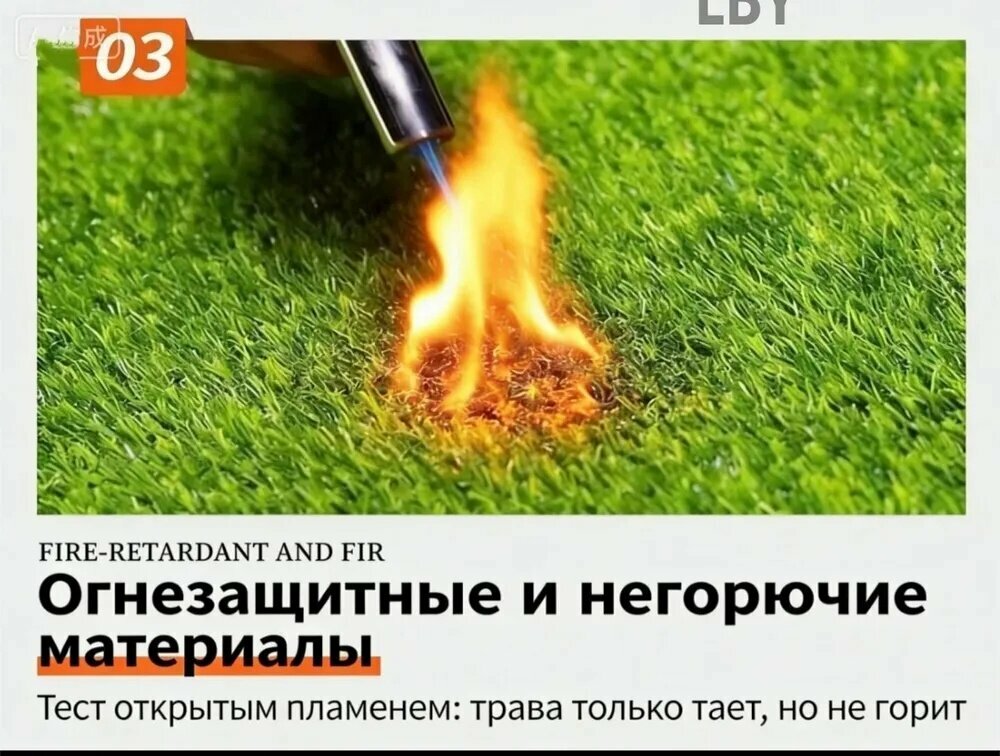 Газон искусственный,2х0.5м — фото 1