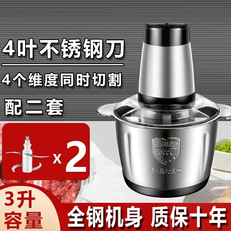 Оригинальная мясорубка Sudegmian для домашнего использования, официальный многофункциональный кухонный комбайн из