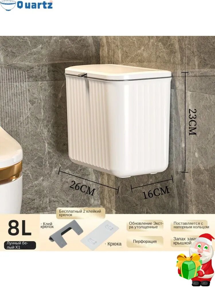 Мусорное ведро Tong Sampah & Kitar Semula, 8 л, белый, пластик, сенсорное