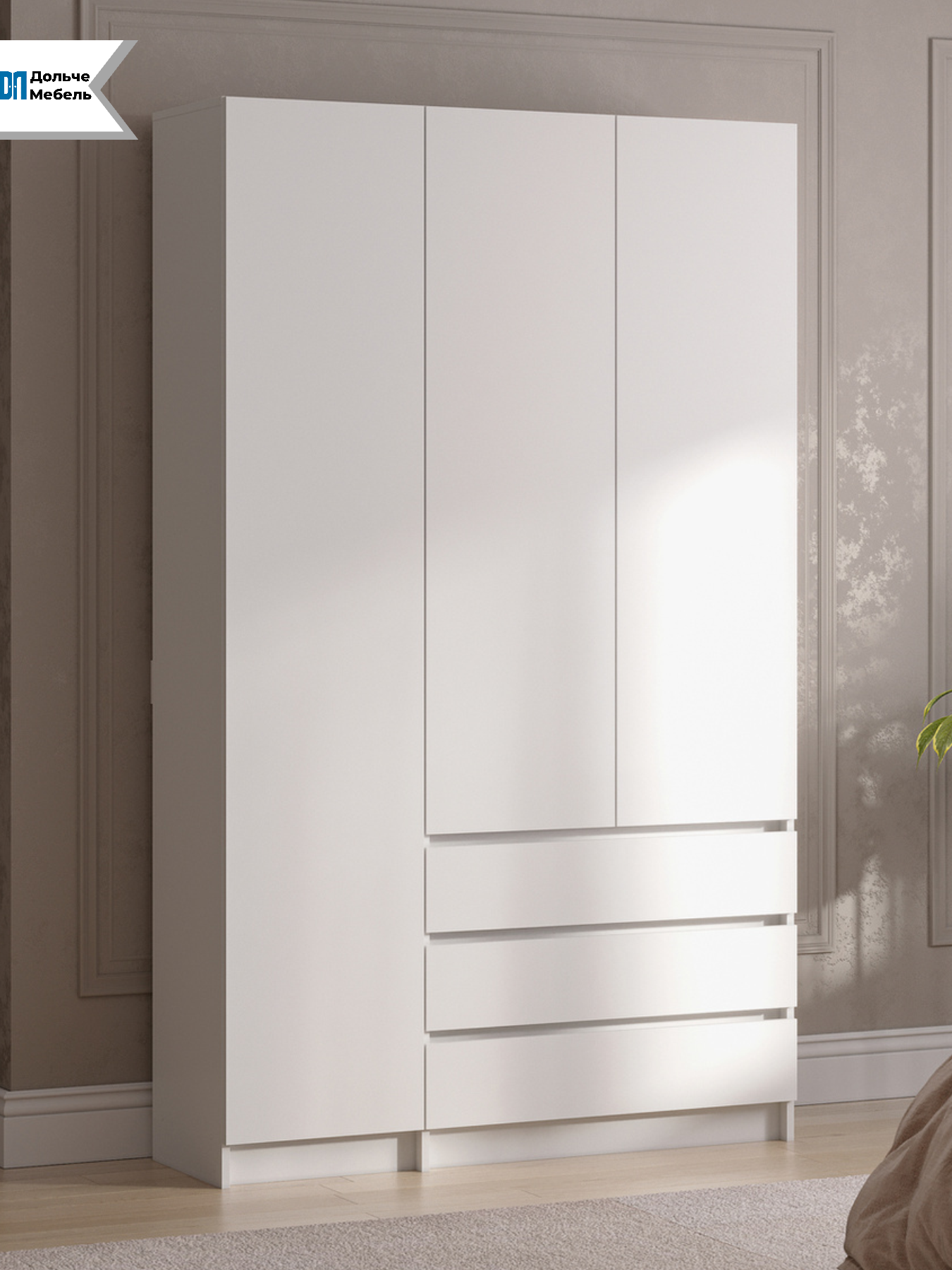 Шкаф распашной Бали трехстворчатый для одежды, 120 см, белый матовый, современный в спальню, прихожую и молодежную комнату