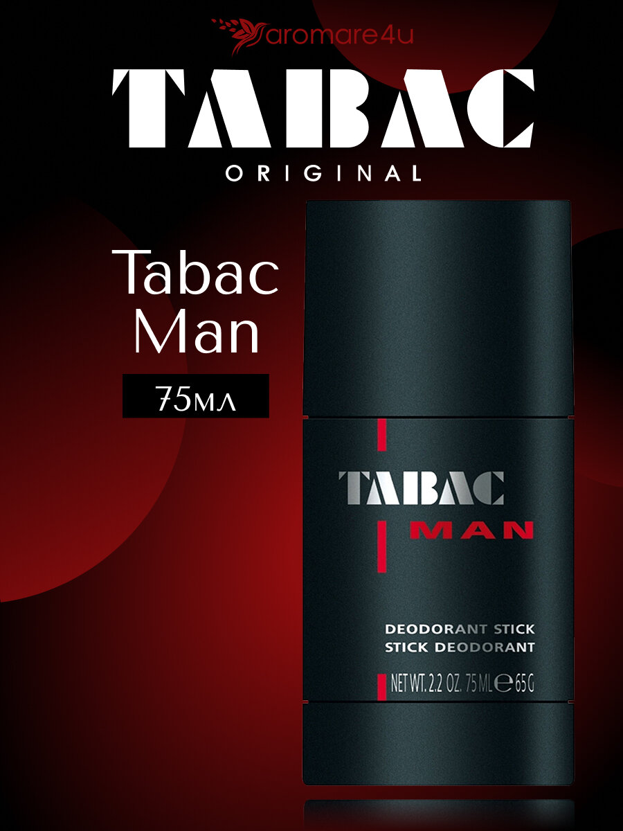 Дезодорант мужской. Дезодорант стик 4711 Tabac Man. Для мужчин. 75мл.