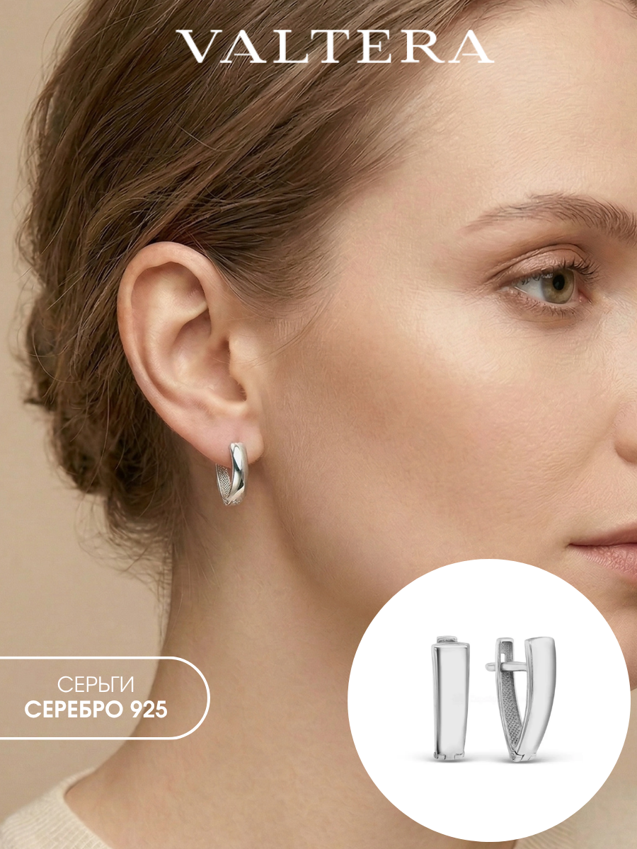 Серьги, серебро, 925 проба