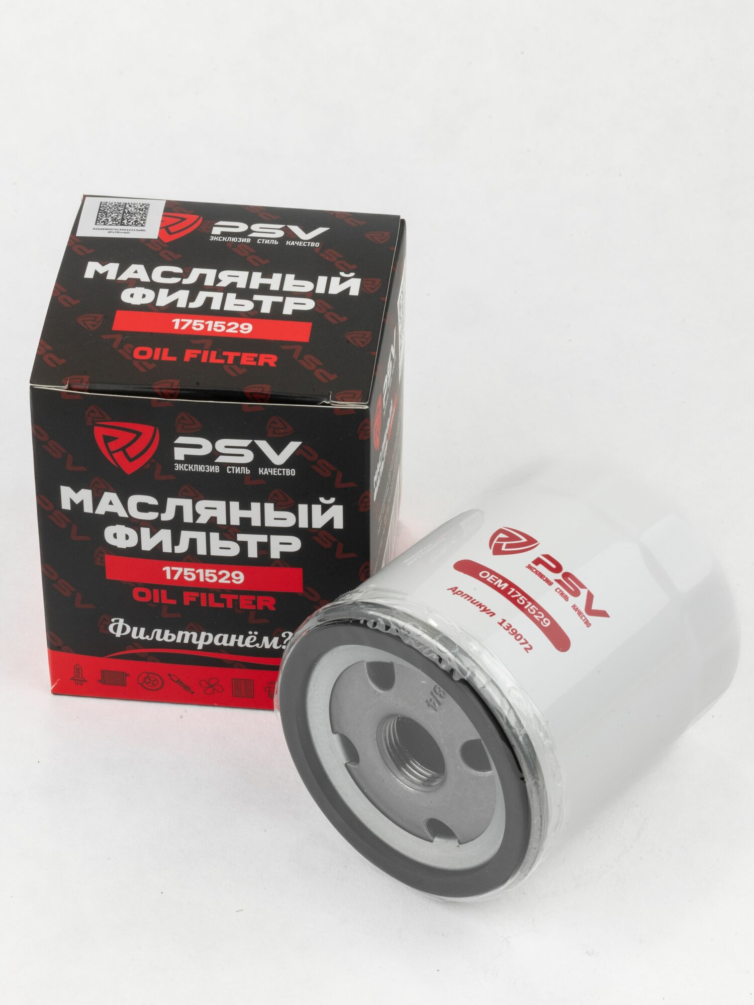 Фильтр масляный Ford Форд C-MAX, EcoSport Экоспорт, Fiesta Фиеста, Focus Фокус, Kuga Куга, Mondeo Мондео, Transit Транзит, Land Rover Ленд Ровер FREELANDER, Volvo Вольво S40, XC60 1751529