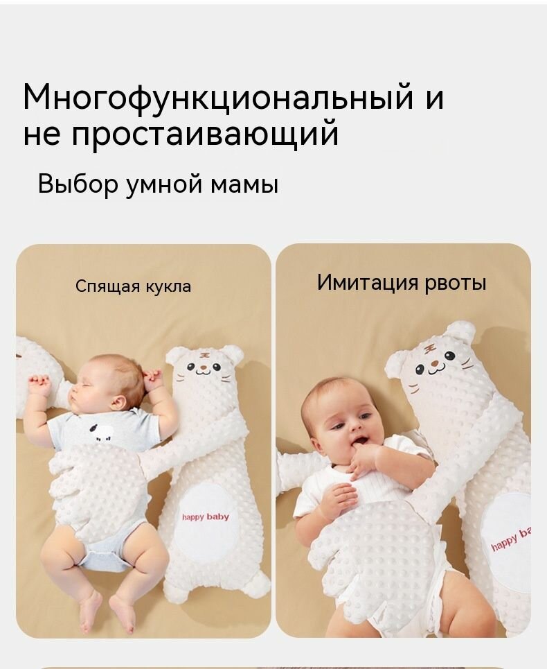 Нежно похлопывая, успокаивайте кукол, чтобы они заснули