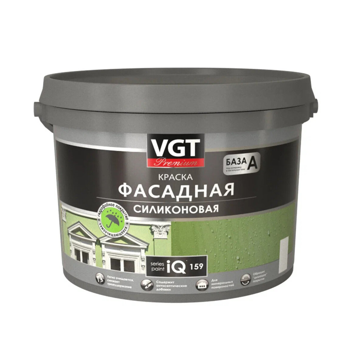 Краска VGT Premium, фасадная, силиконовая, самоочищающаяся IQ159, база А, объем 9 л 25395