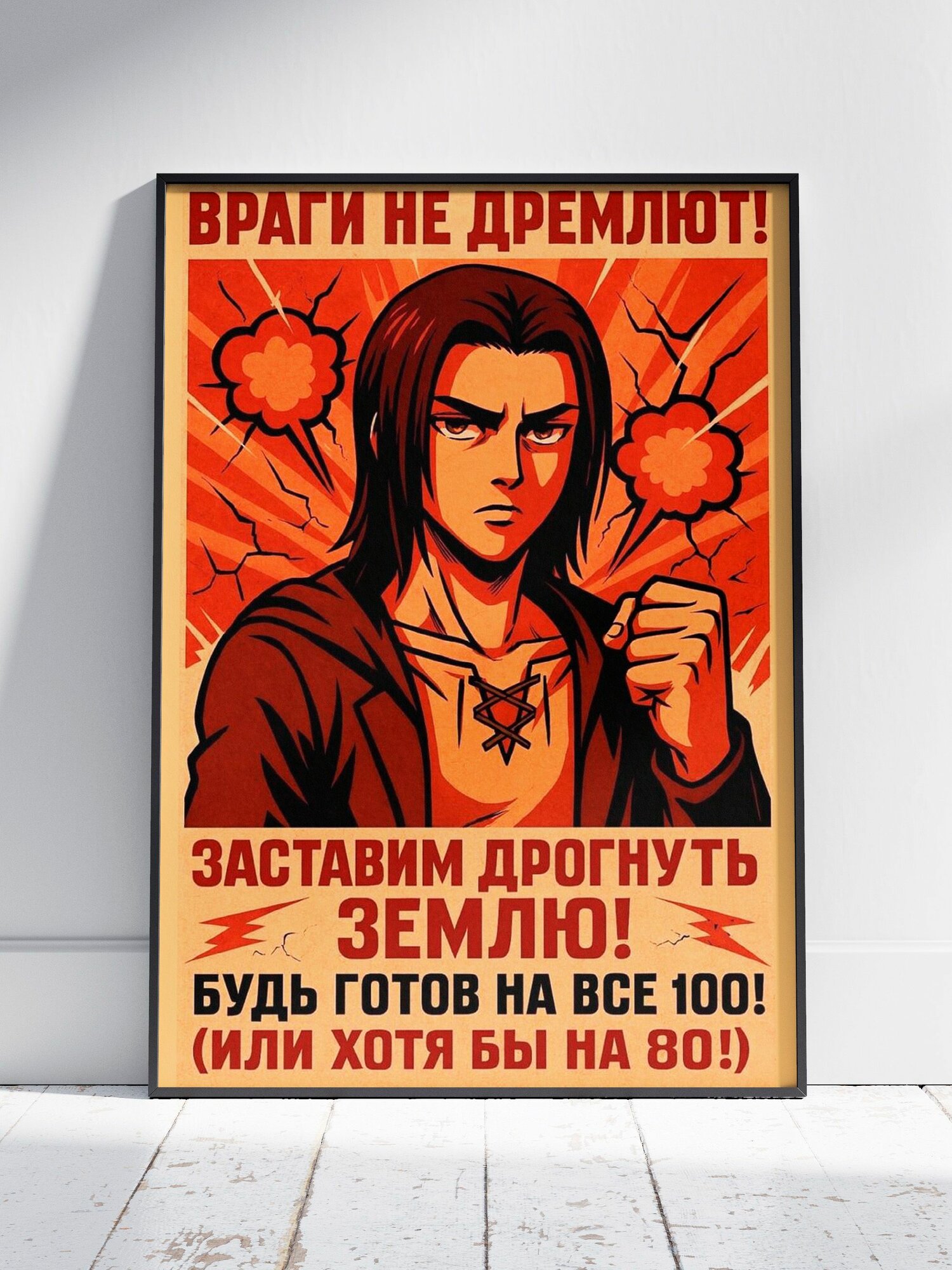 Плакат на стену для интерьера Интерьерные стили (Ретро Мемы 5) - Постер по дизайну помещений формата A4 (21x30 см)