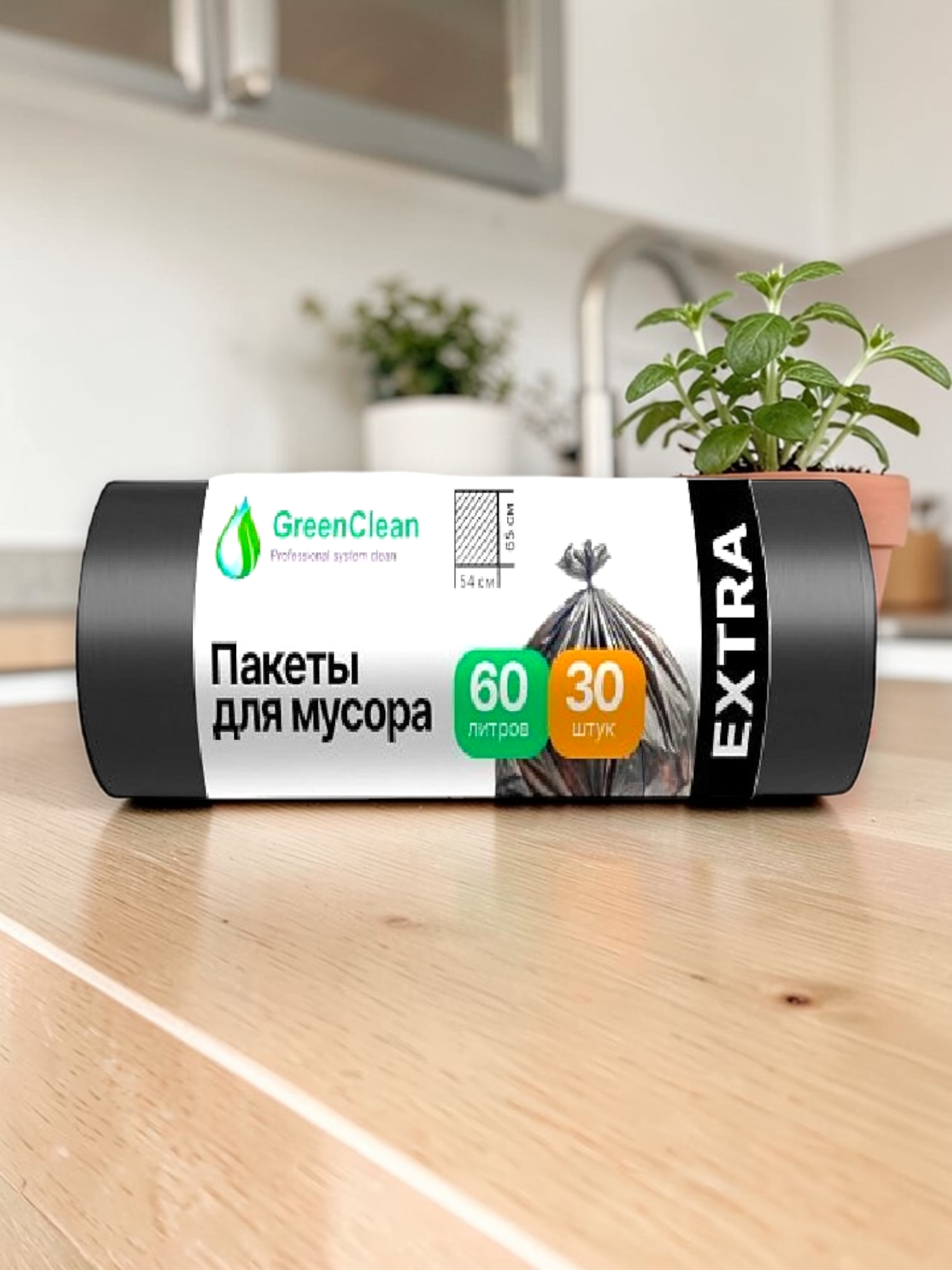 Мешки для мусора MIRPACK Extra сверхпрочные 60 л, 30 шт, черный