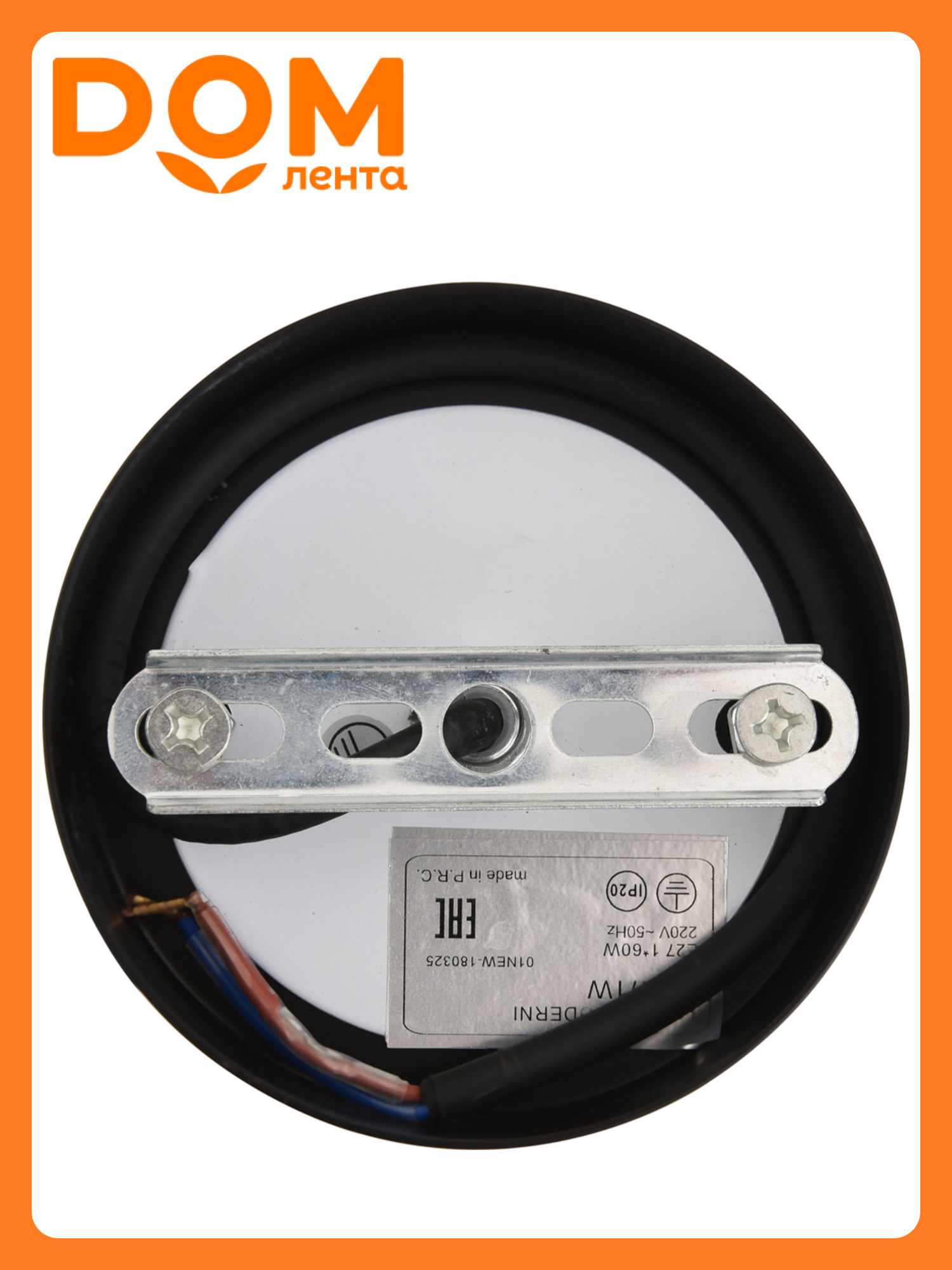Бра Moderni E27 1х60W 220V Armina металл черный