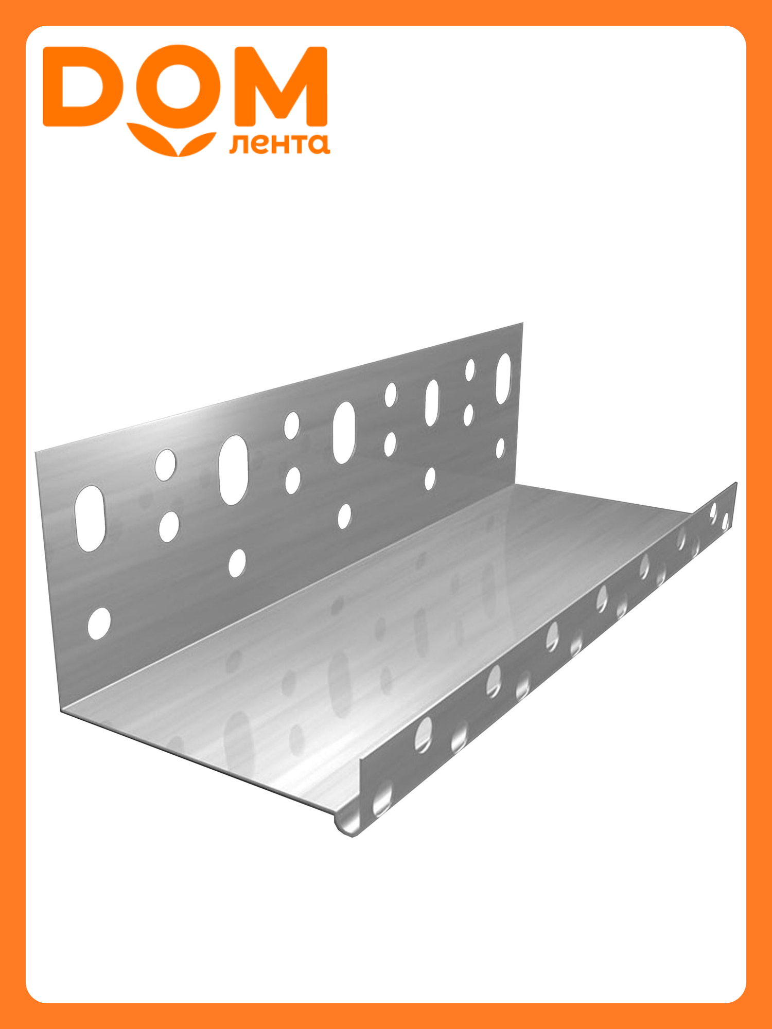 Цокольный профиль FasadPro, алюминиевый, 2500x50x0,9мм, серебристый