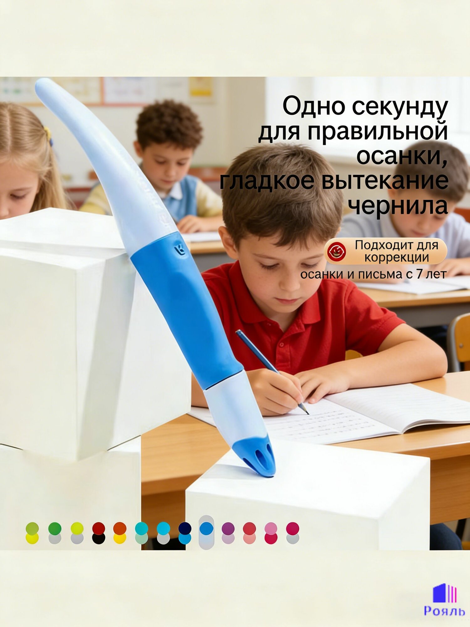 Ручка гелевая стираемая для каллиграфии с запасным стержнем, 0.5 мм, быстросохнущая, для исправления почерка, для детей и школьников