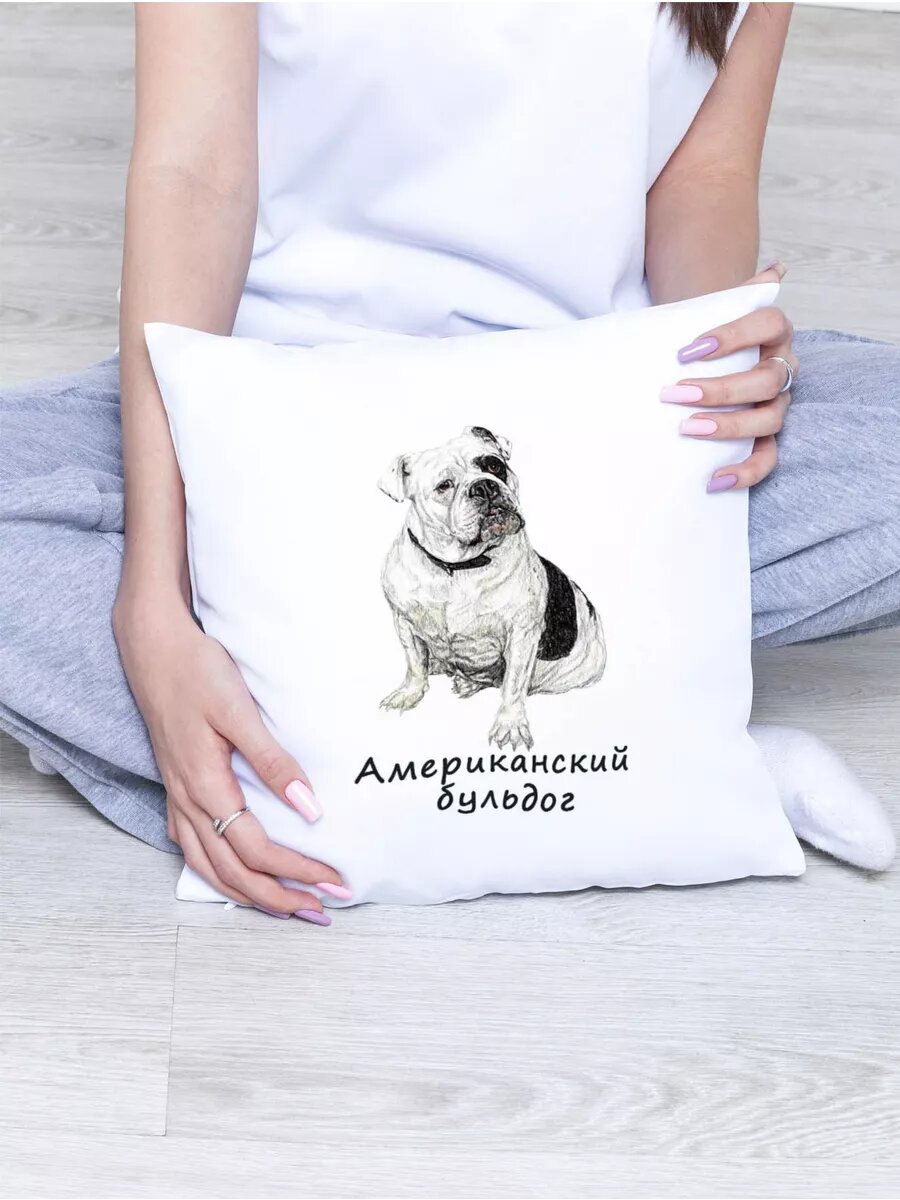 Подушка Американский бульдог