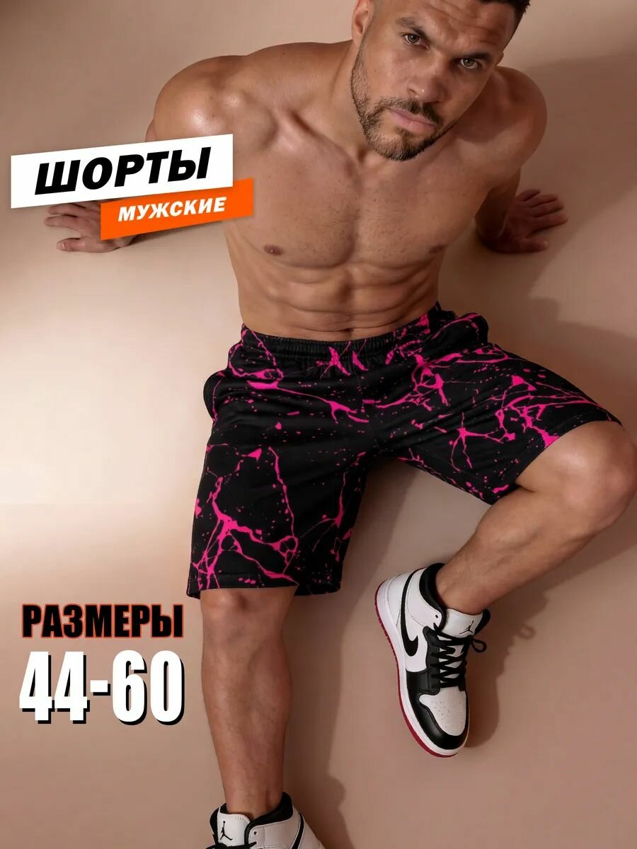 Шорты Осень-зима