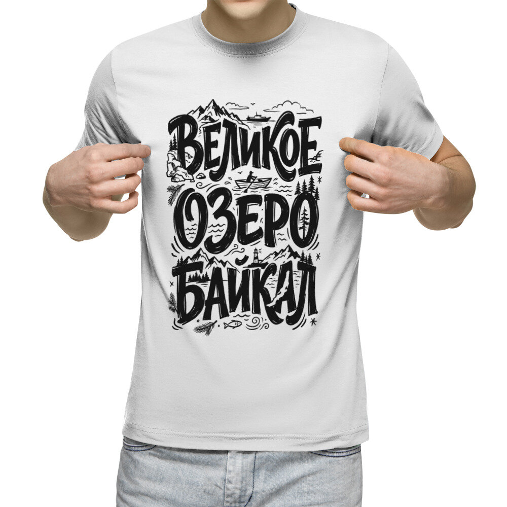 Мужская футболка «Великое озеро Байкал. Русский леттеринг» (белый, 3XL)
