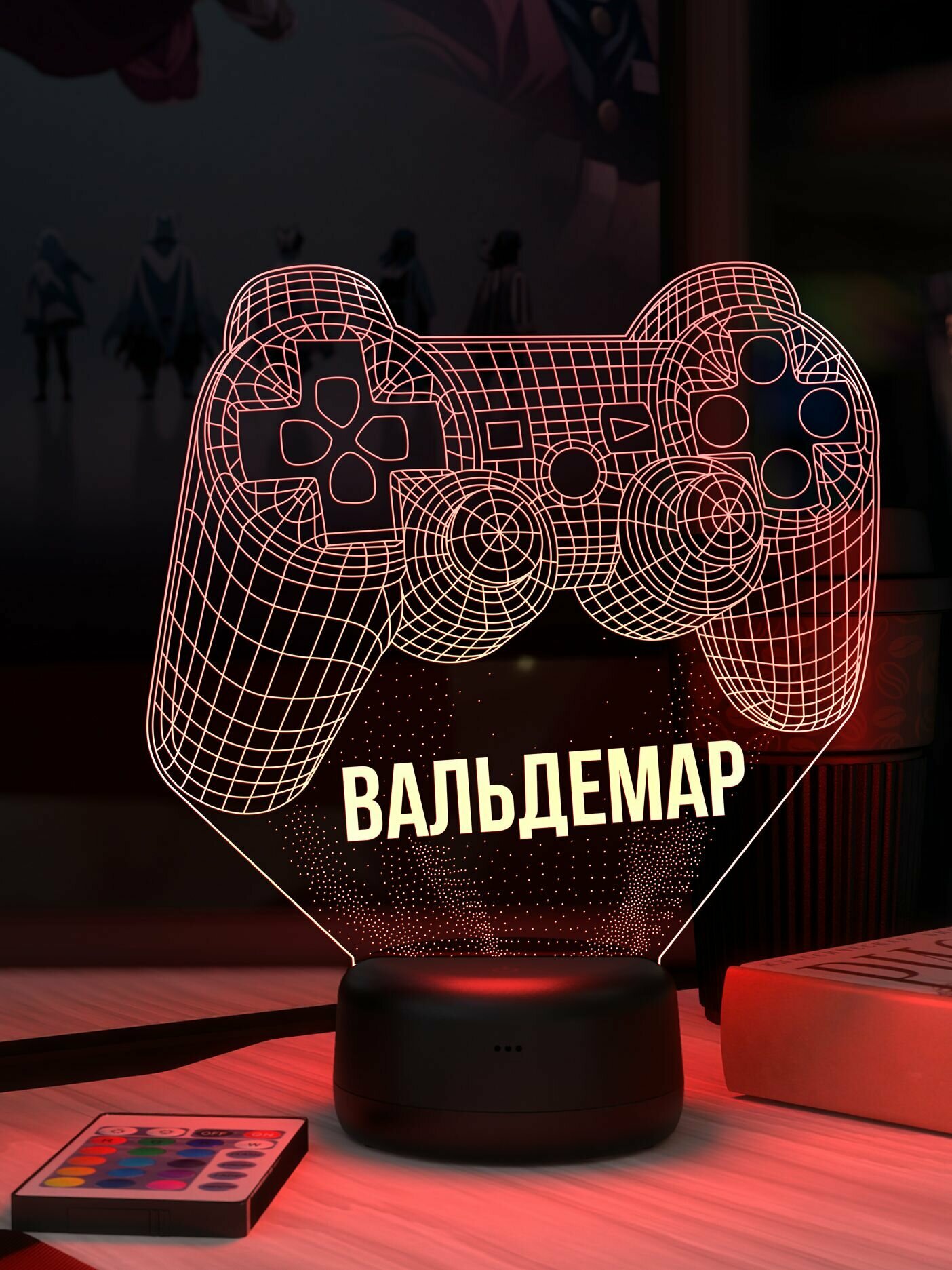 Ночник "Геймпад с именем Вальдемар"