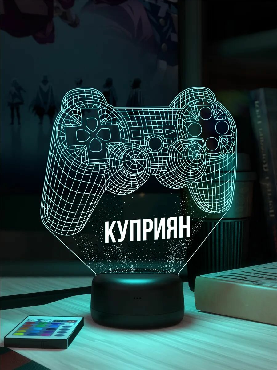 Ночник Куприян "Геймпад" - подарок геймеру